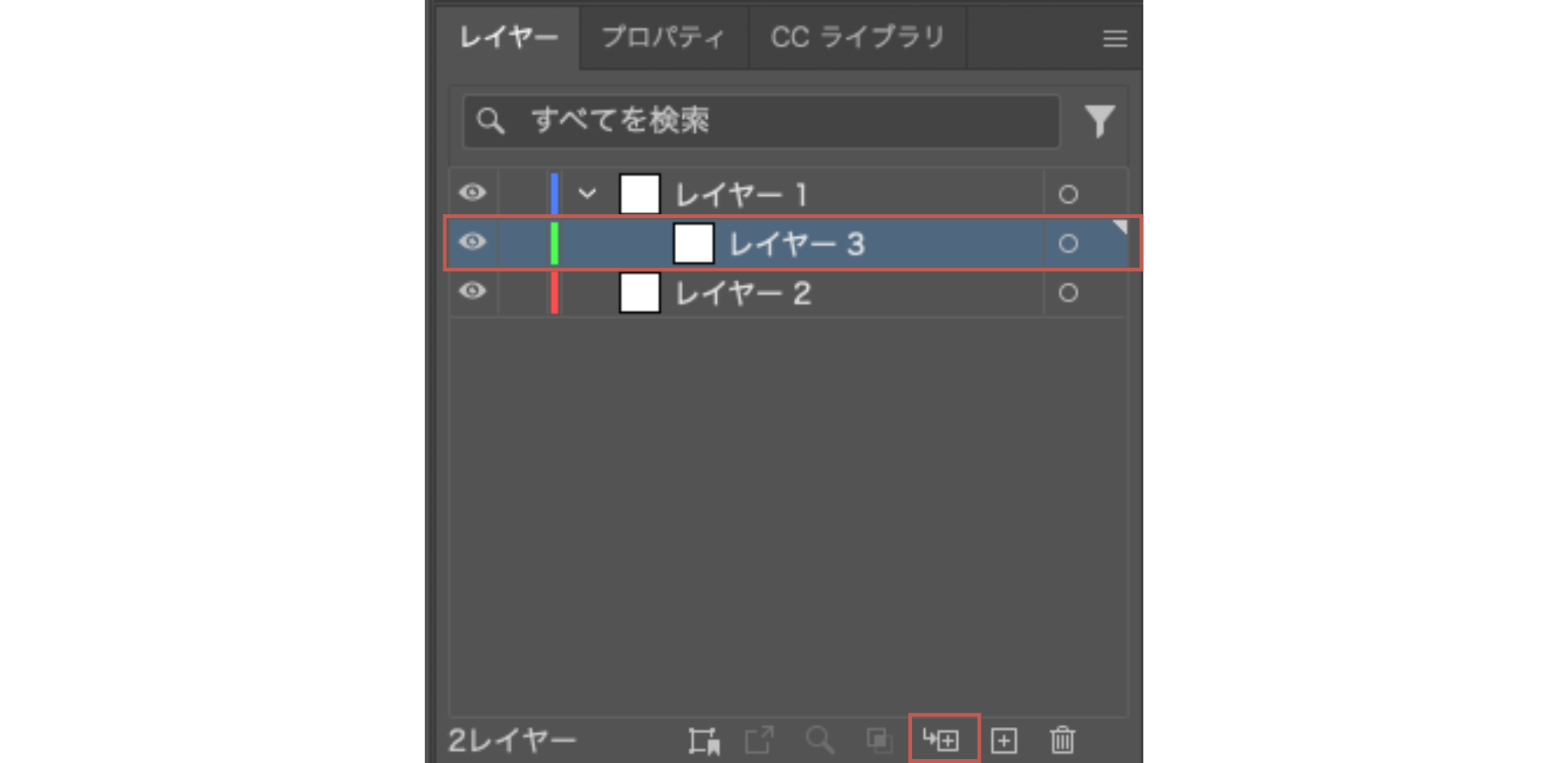 Illustratorレイヤー徹底解説 – rislabo Web Design Blog
