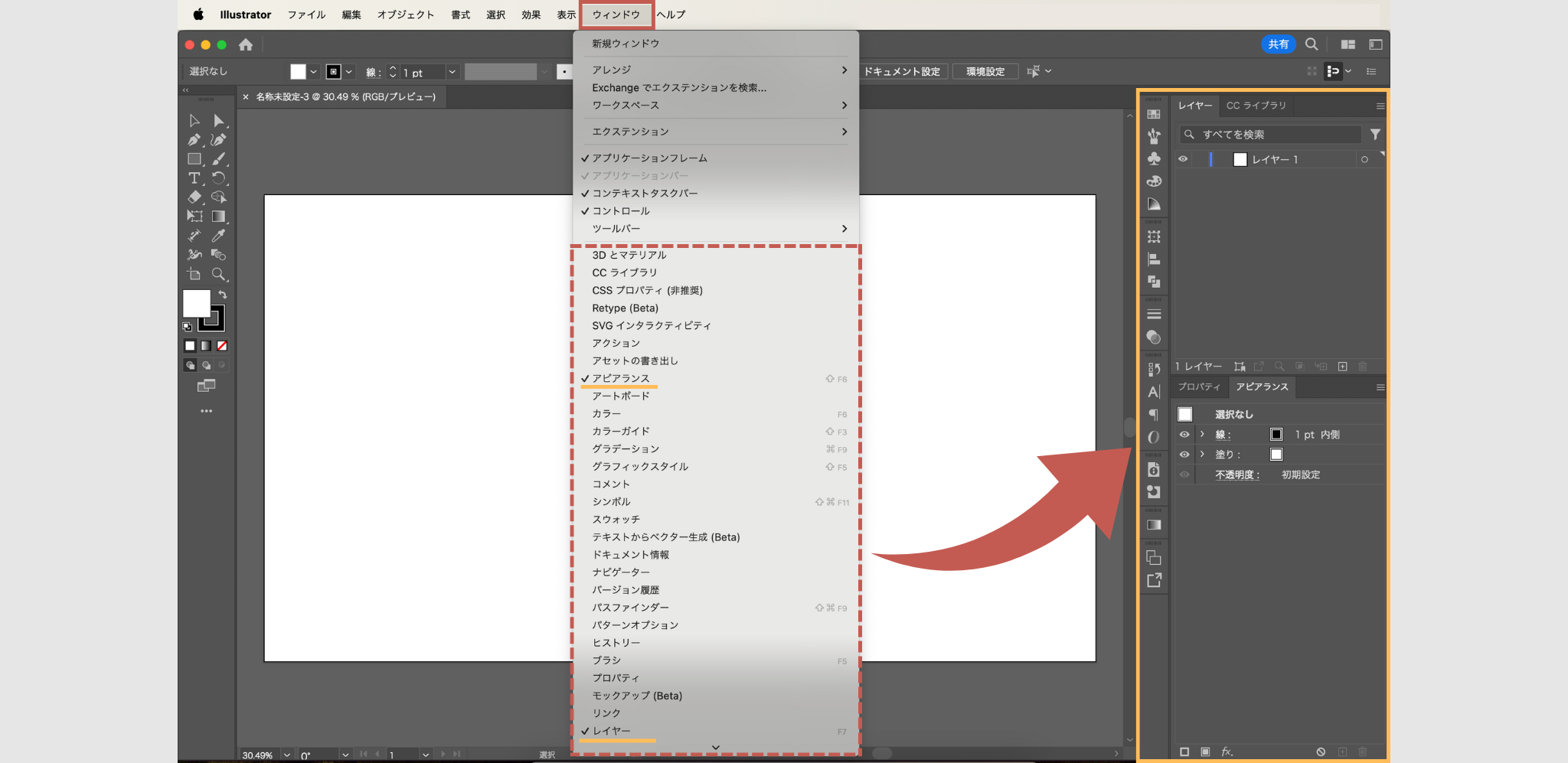Illustratorの操作画面「ワークスペース」について – rislabo Web Design Blog