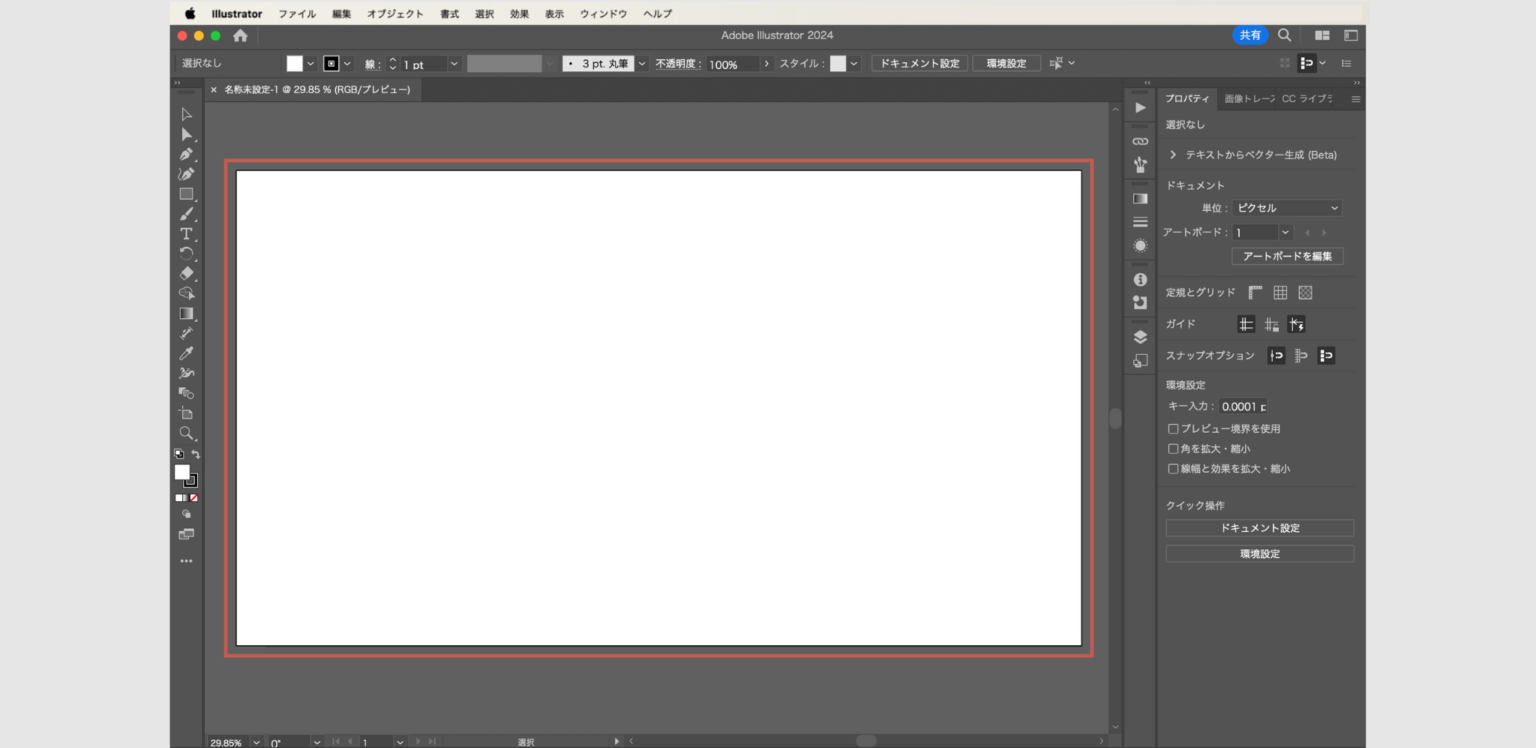 Illustratorの操作画面「ワークスペース」について – rislabo Web Design Blog