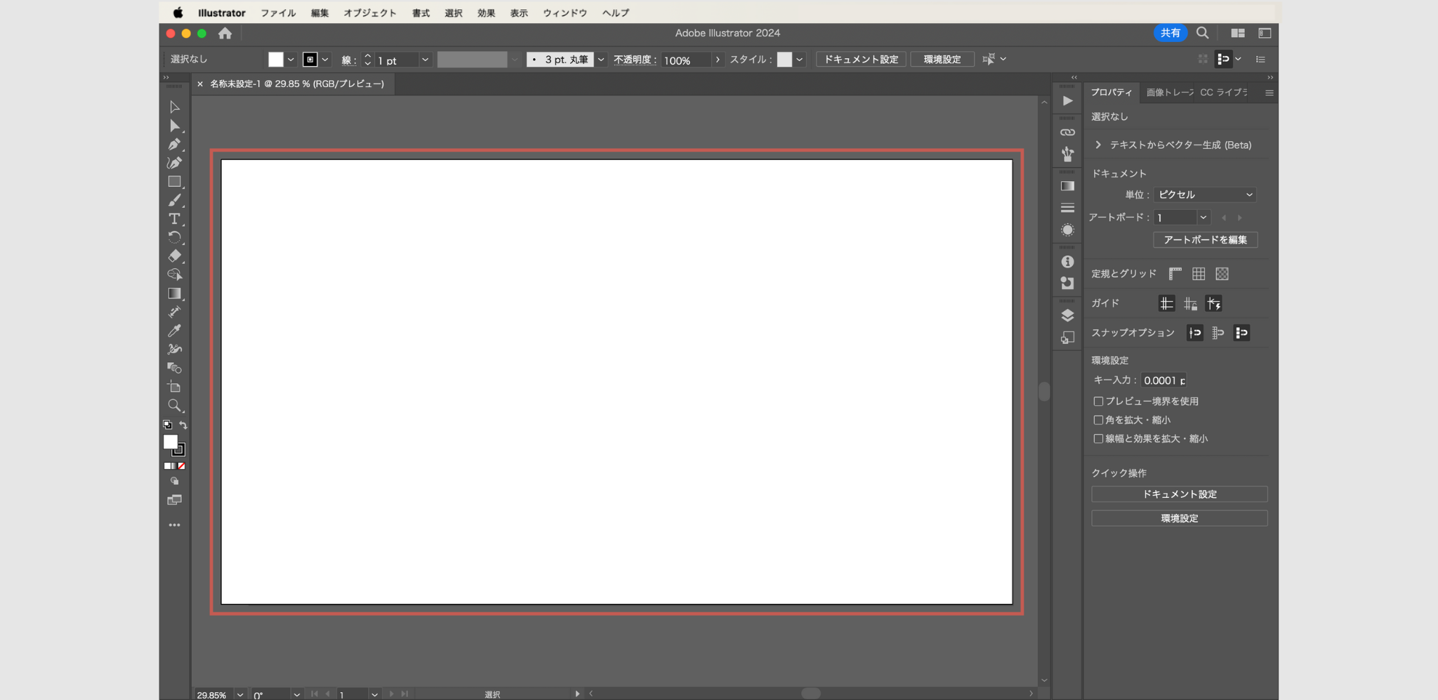 Illustratorの操作画面「ワークスペース」について – rislabo Web Design Blog
