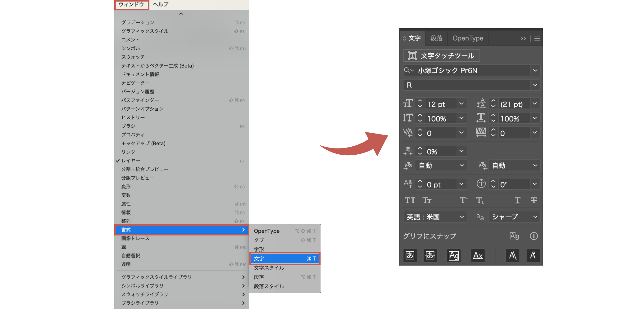 Illustratorでの文字編集と段落設定の基本 – rislabo Web Design Blog