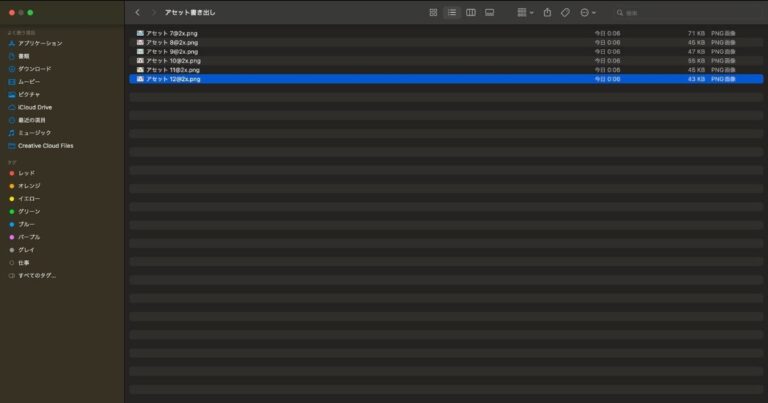 Illustrator 書き出し方法について – rislabo Web Design Blog