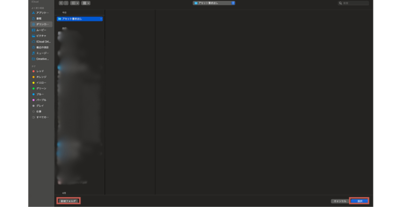 Illustrator 書き出し方法について – rislabo Web Design Blog