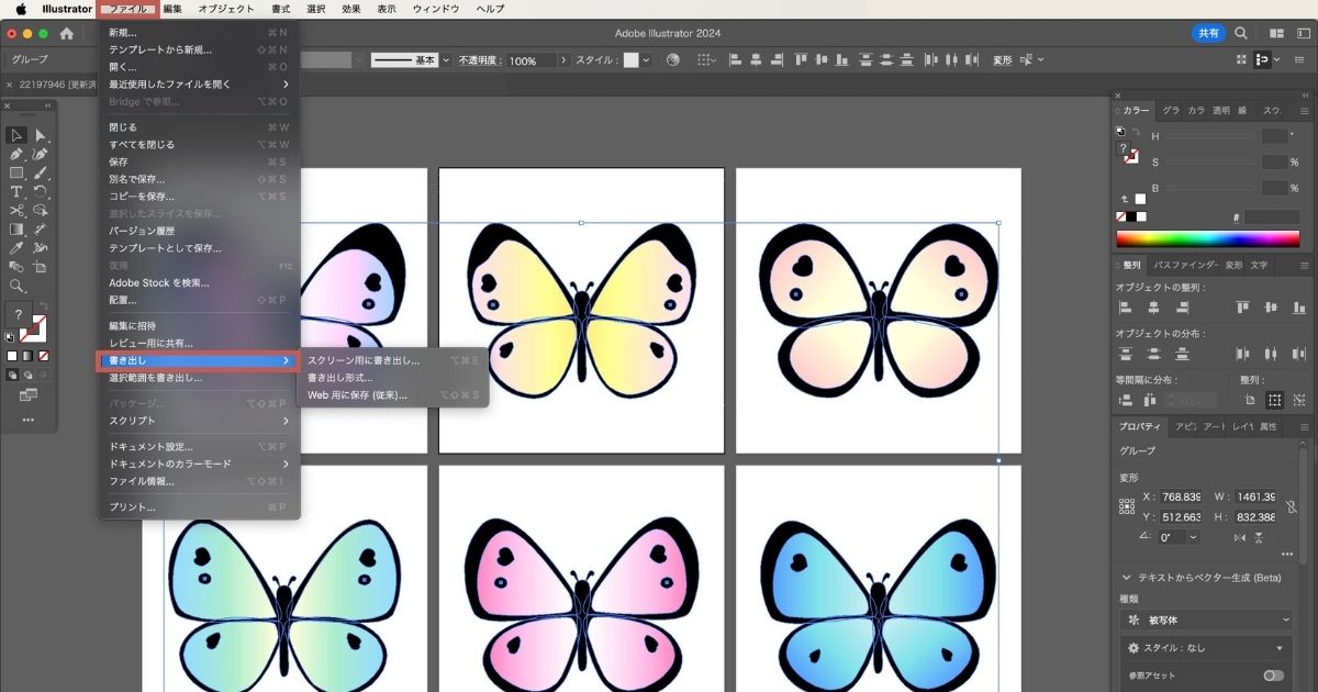 Illustrator 書き出し方法について – rislabo Web Design Blog