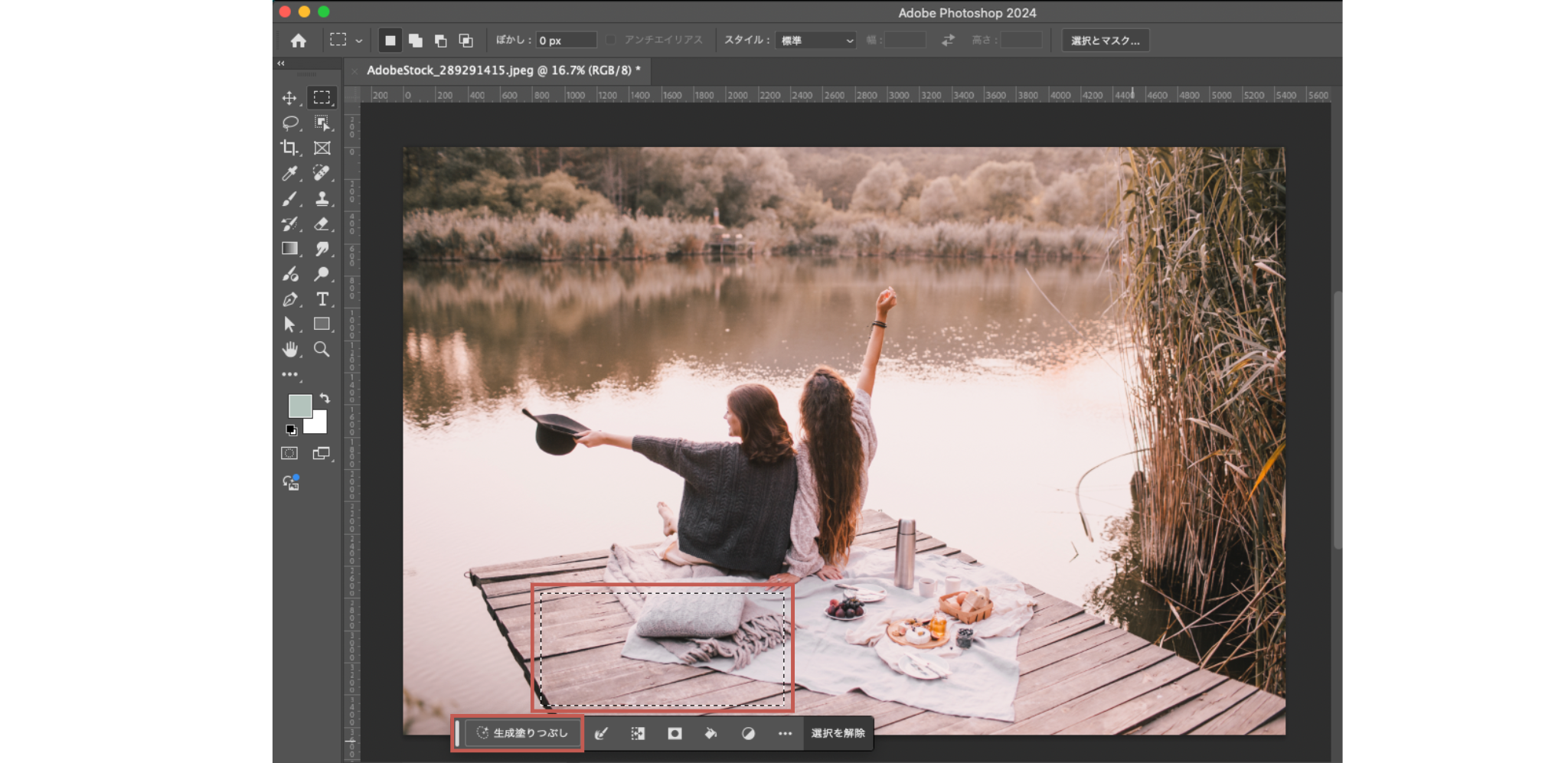 Photoshop 生成AIの使い方完全ガイド – rislabo Web Design Blog