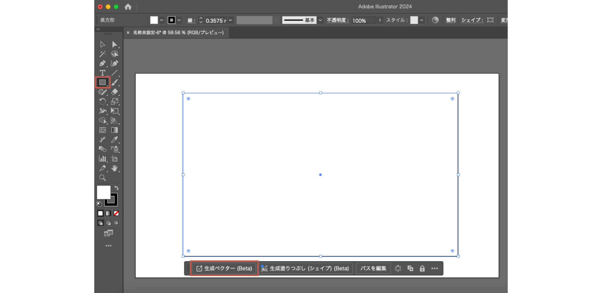 Illustratorの生成AI機能を使いこなそう！ – rislabo Web Design Blog