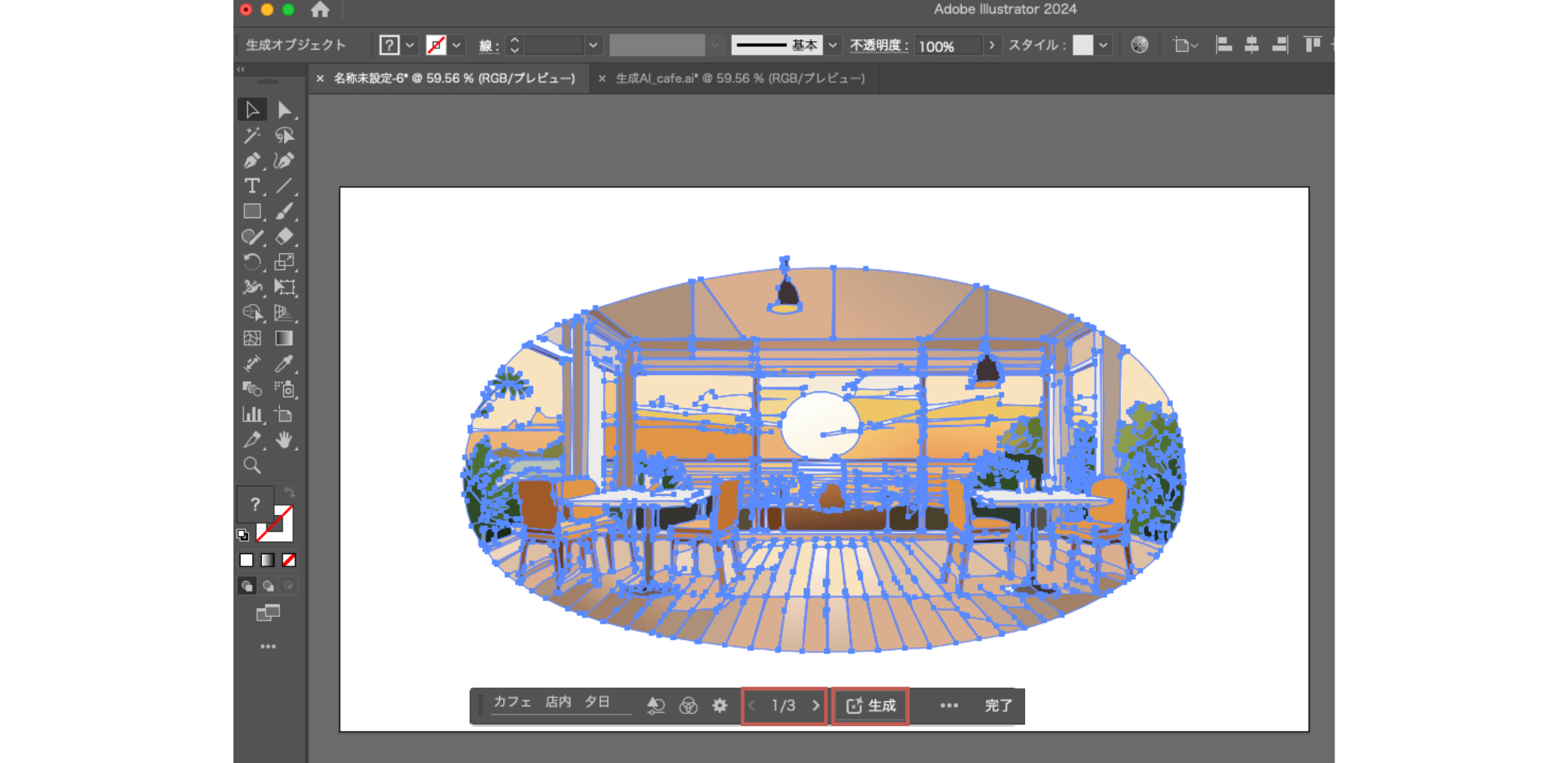 Illustratorの生成AI機能を使いこなそう！ – rislabo Web Design Blog