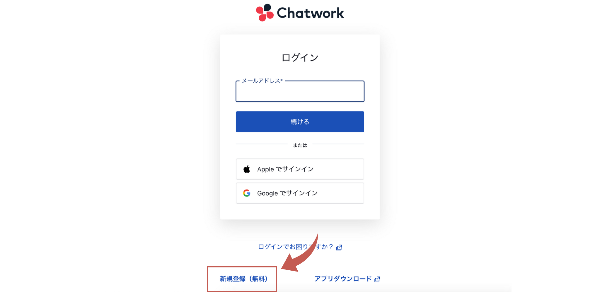初心者でも安心！Chatworkの使い方や魅力を徹底解剖 – rislabo Web Design Blog