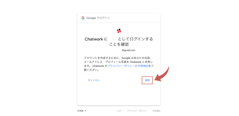 初心者でも安心！Chatworkの使い方や魅力を徹底解剖 – rislabo Web Design Blog