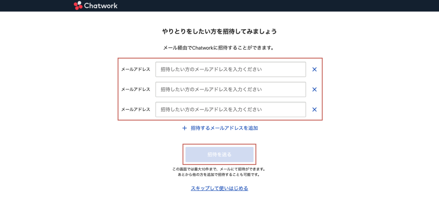 初心者でも安心！Chatworkの使い方や魅力を徹底解剖 – rislabo Web Design Blog
