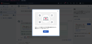 初心者でも安心！Chatworkの使い方や魅力を徹底解剖 – rislabo Web Design Blog