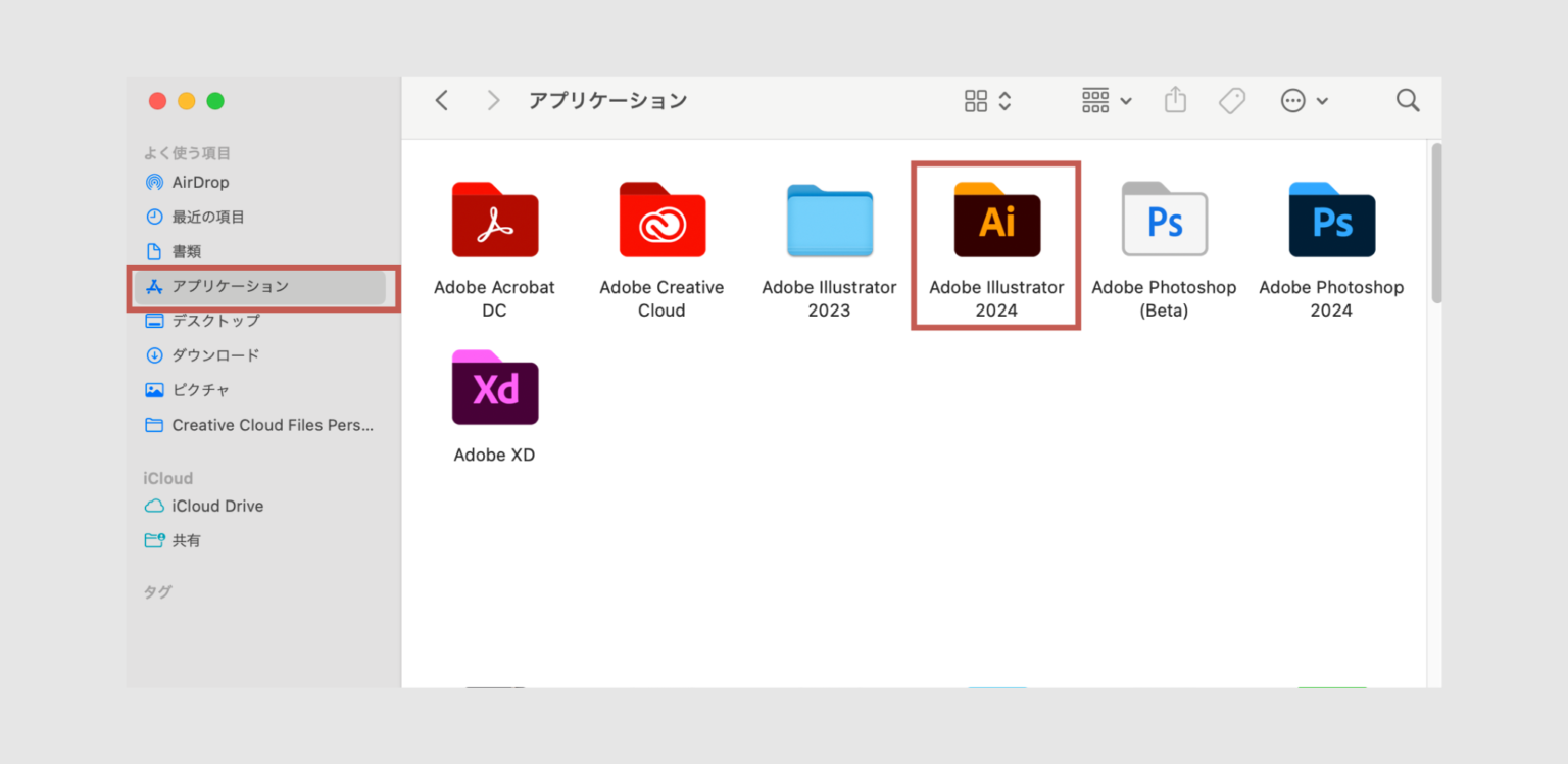 Illustrator 便利な「スクリプト」の入れ方 – rislabo Web Design Blog