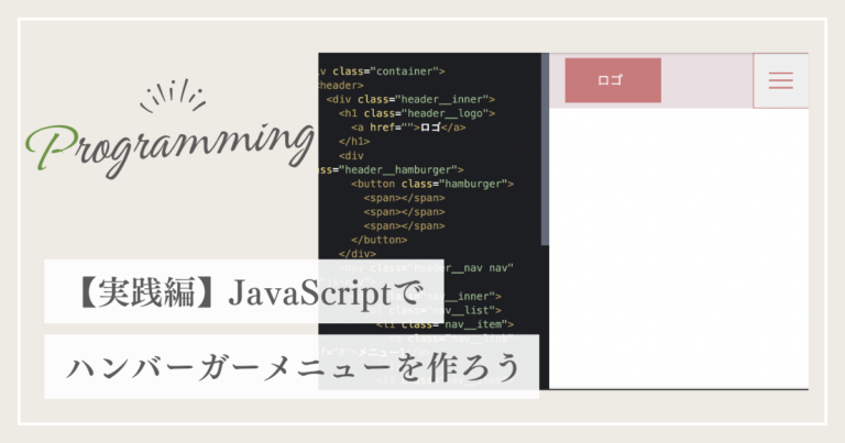 rislabo Web Design Blog