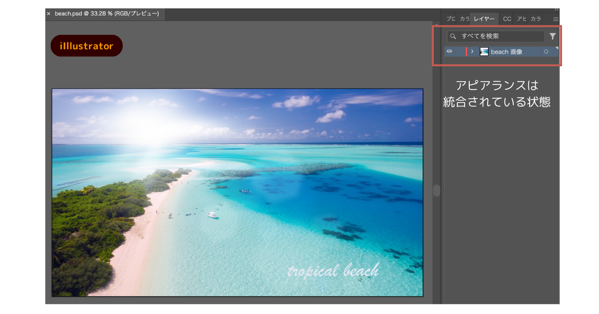 最強タッグ！IllustratorとPhotoshopの連携 – rislabo Web Design Blog