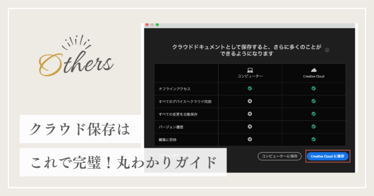 Figmaでの画像操作完全ガイド Rislabo Web Design Blog