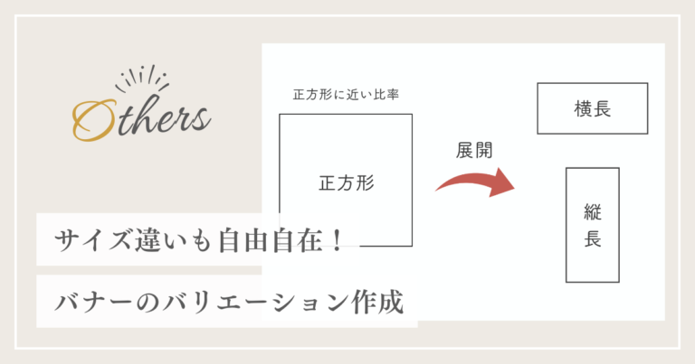 Figmaでの画像操作完全ガイド Rislabo Web Design Blog