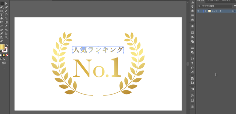 便利すぎる！編集できない文字のフォント検索方法 Rislabo Web Design Blog