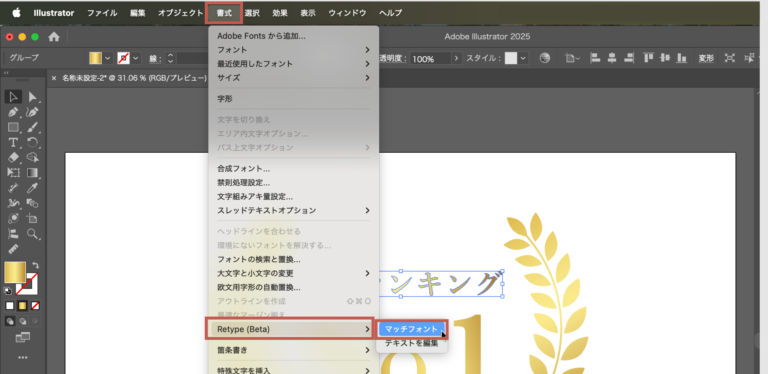 便利すぎる！編集できない文字のフォント検索方法 Rislabo Web Design Blog
