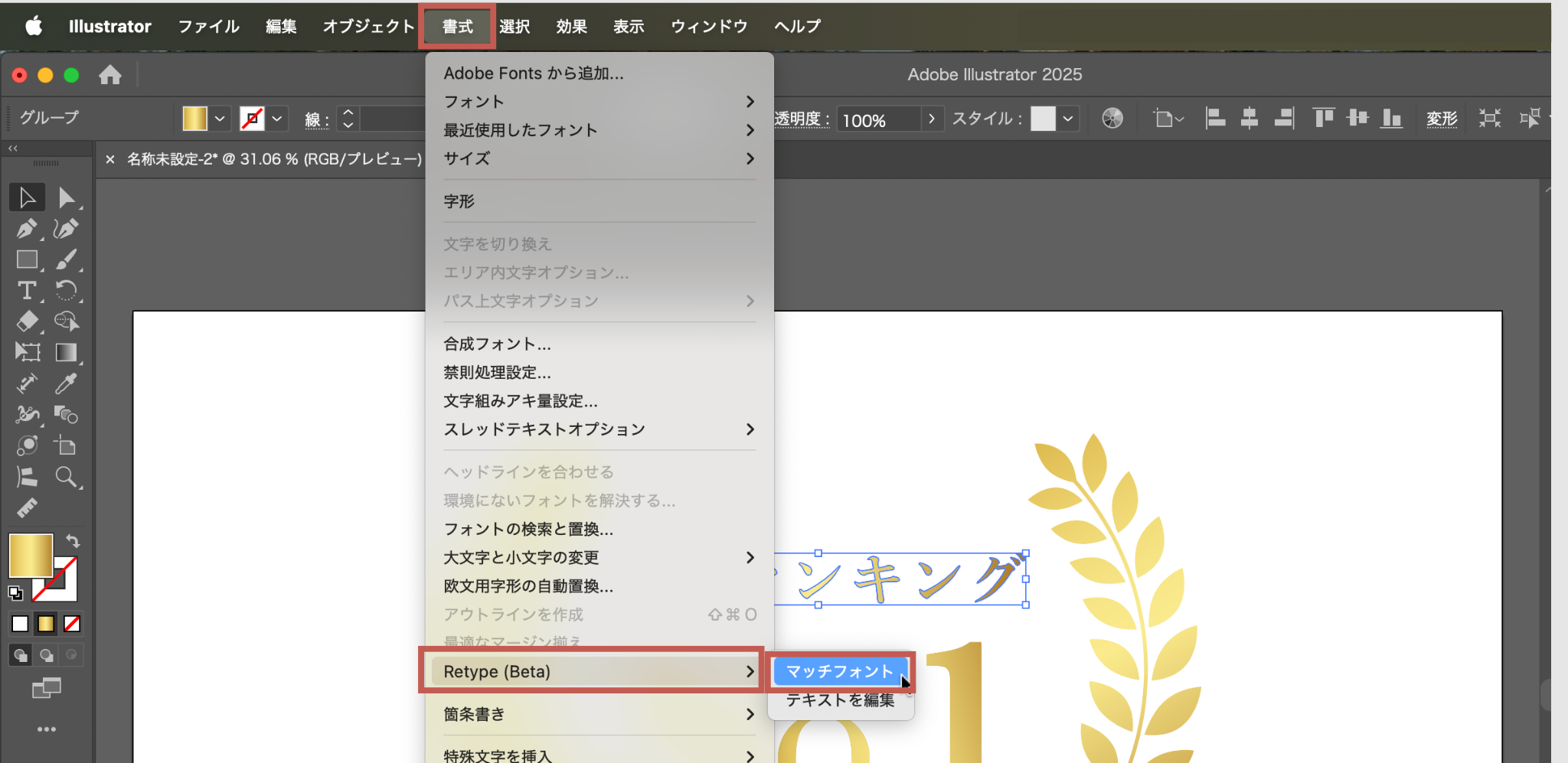 便利すぎる！編集できない文字のフォント検索方法 Rislabo Web Design Blog