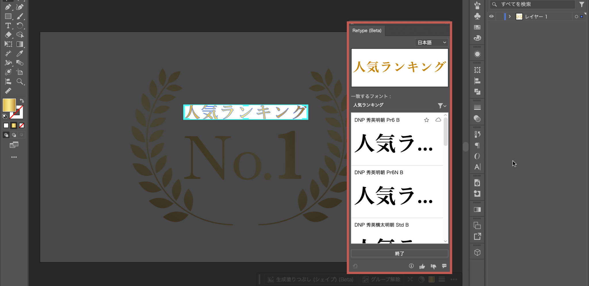便利すぎる！編集できない文字のフォント検索方法 Rislabo Web Design Blog