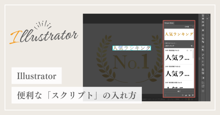 インストールしたフォントをfigmaで使うための完全ガイド Rislabo Web Design Blog